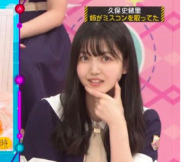 久保史緒里の姉は万里子で関西外大でミスコン出場！就職先や現在の仕事やインスタは？ – ファミタイム