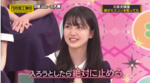 久保史緒里の姉は万里子で関西外大でミスコン出場！就職先や現在の仕事やインスタは？ – ファミタイム